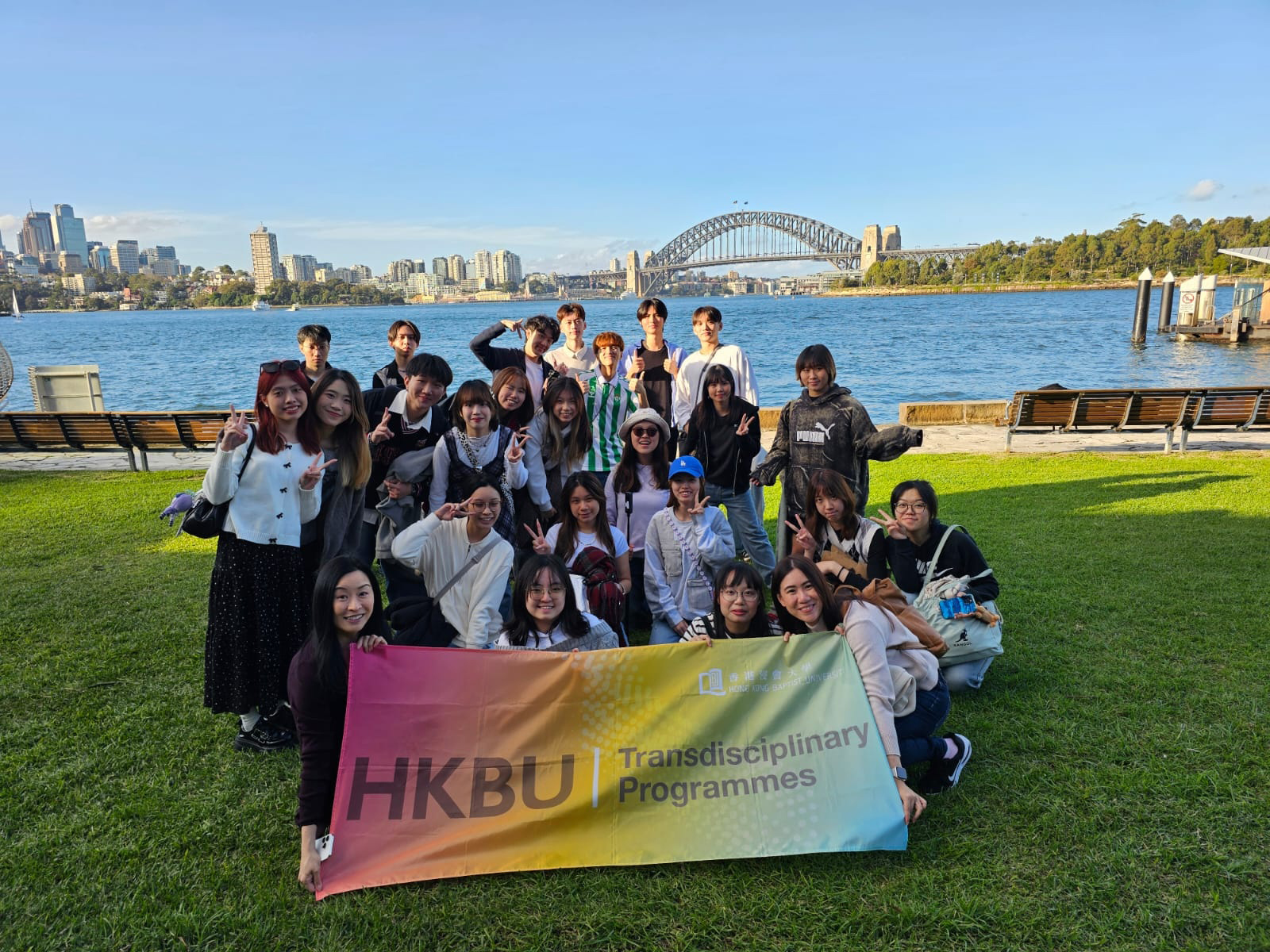 Programme Activities - Division of Transdisciplinary Undergraduate Programmes, HKBU