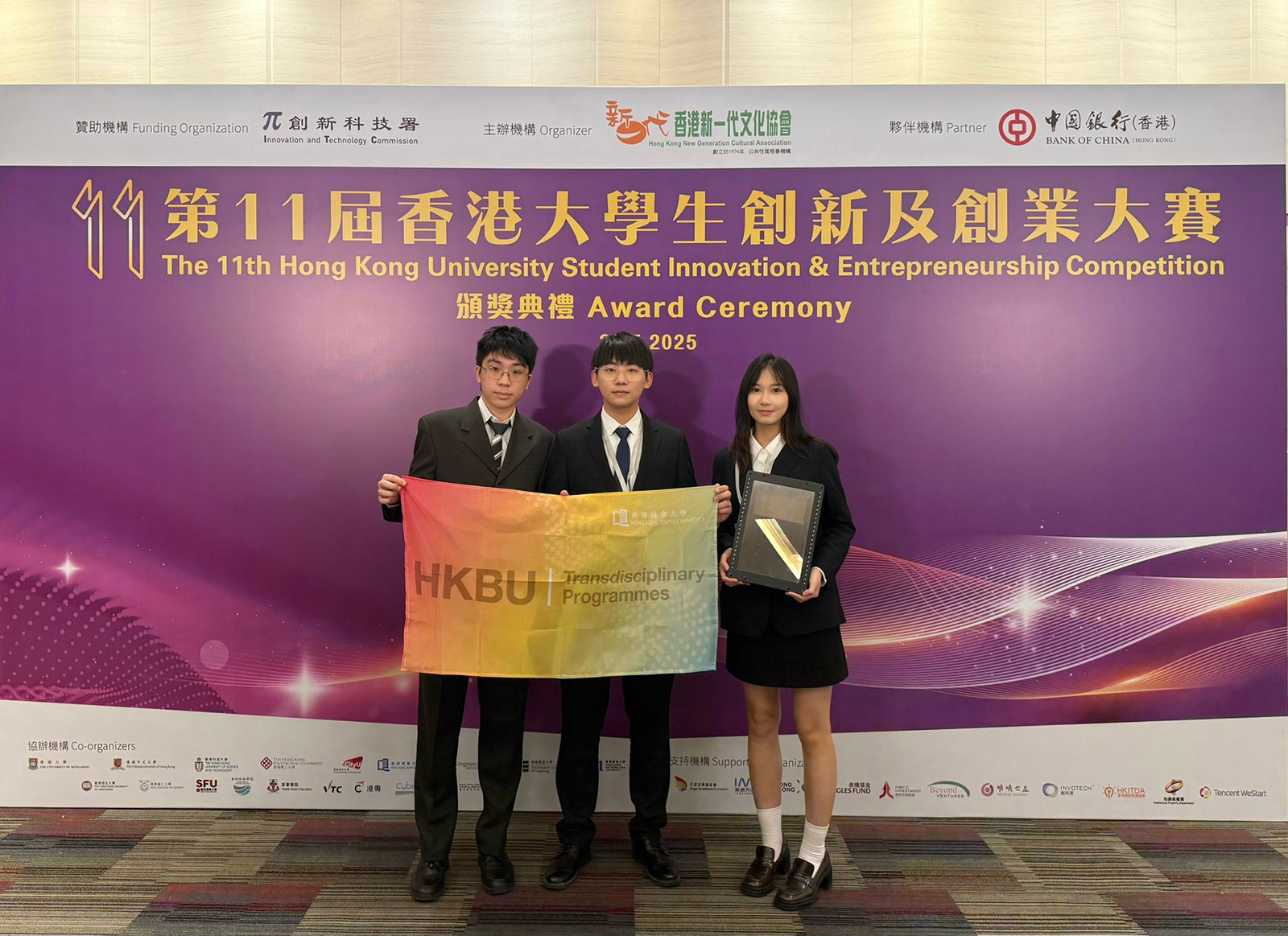 Programme Activities - Division of Transdisciplinary Undergraduate Programmes, HKBU