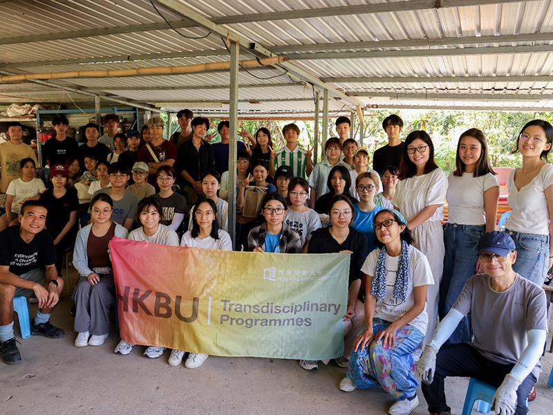 Programme Activities - Division of Transdisciplinary Undergraduate Programmes, HKBU