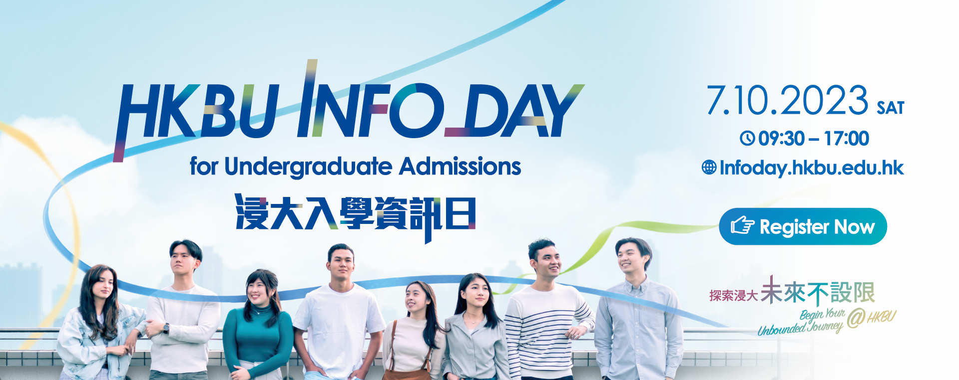 Division of Transdisciplinary Undergraduate Programmes, HKBU